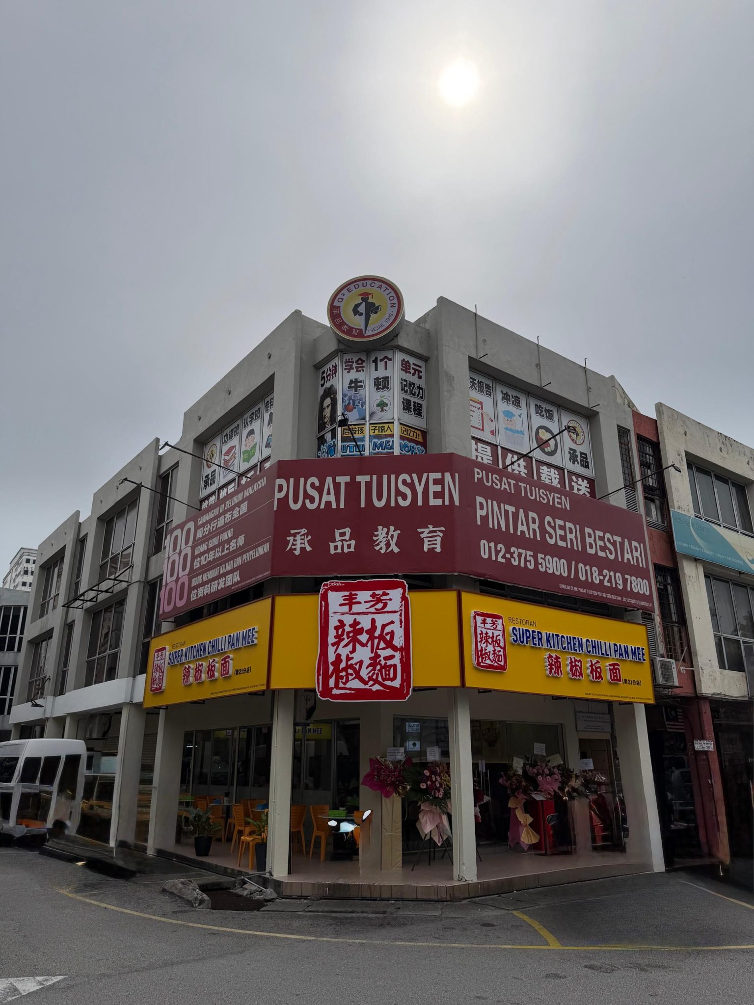 Outlets – Super Kitchen Chilli Pan Mee